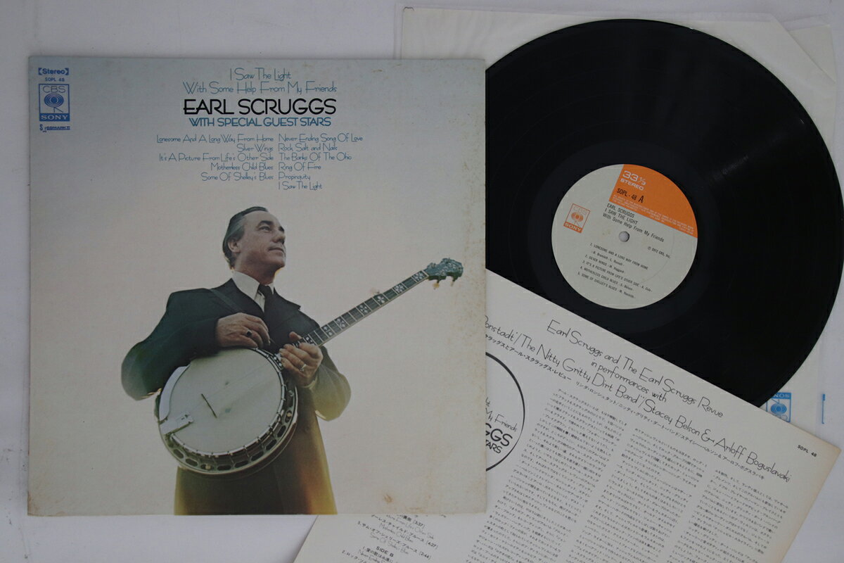 ・アーティスト Earl Scruggs ・タイトル I Saw The Light With Some Help From My Friends ・レーベル・型番 CBS SONY SOPL48 ・フォーマット LPレコード ・コンディシ...