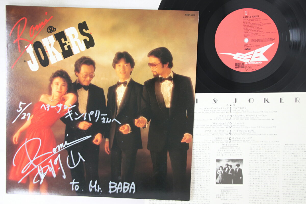 ・アーティスト Romi & Jokers ・タイトル Romi & Jokers ・レーベル・型番 ELECTRIC BIRD K28P6257 ・フォーマット LPレコード ・コンディション(盤) 非常に良い(EX) ・コンディション(...