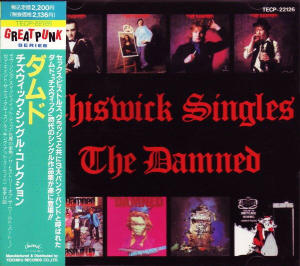・アーティスト Damned ・タイトル Chiswick Singles ・レーベル・型番 Chiswick Records TECP22126 ・フォーマット CD ・コンディション(盤) 非常に良い(EX) ・コンディション(ジャケッ...