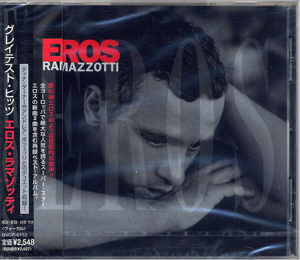 ・アーティスト Eros Ramazzotti ・タイトル Eros ・レーベル・型番 DDD, BMG BVCP6112 ・フォーマット CD ・コンディション(盤) 非常に良い(EX) ・コンディション(ジャケット) ・コンディション(...