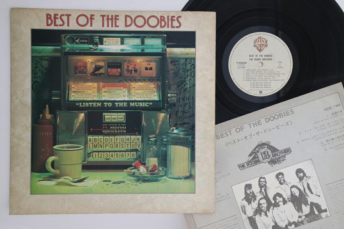 ・アーティスト Doobie Brothers ・タイトル Best Of The Doobies ・レーベル・型番 WARNER BROS P6540W ・フォーマット LPレコード ・コンディション(盤) 可 (VG) ・コンディション...