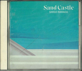 ・アーティスト 浜田省吾 ・タイトル Sand Castle ・レーベル・型番 SONY SRCL2354 ・フォーマット CD ・コンディション(盤) 良い (VG+) ・コンディション(ジャケット) ・コンディション(帯) オビなし ・...