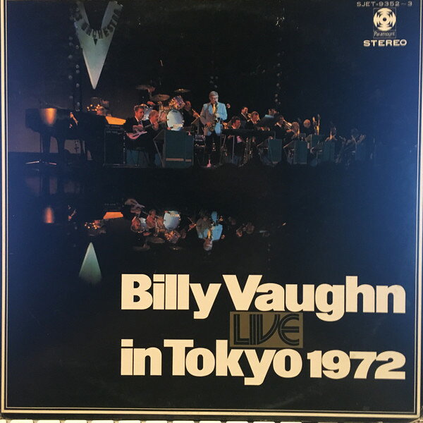 ・アーティスト billy vaughn & his orchestra ・タイトル Billy Vaughn In Tokyo 1972 ・レーベル・型番 PARAMOUNT RECORDS SJET93523 ・フォーマット LPレコー...