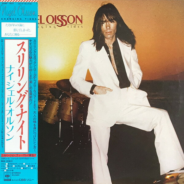 ・アーティスト Nigel Olsson ・タイトル Changing Tides ・レーベル・型番 CBS SONY 25AP1921PROMO ・フォーマット LPレコード ・コンディション(盤) 非常に良い(EX) ・コンディション(...
