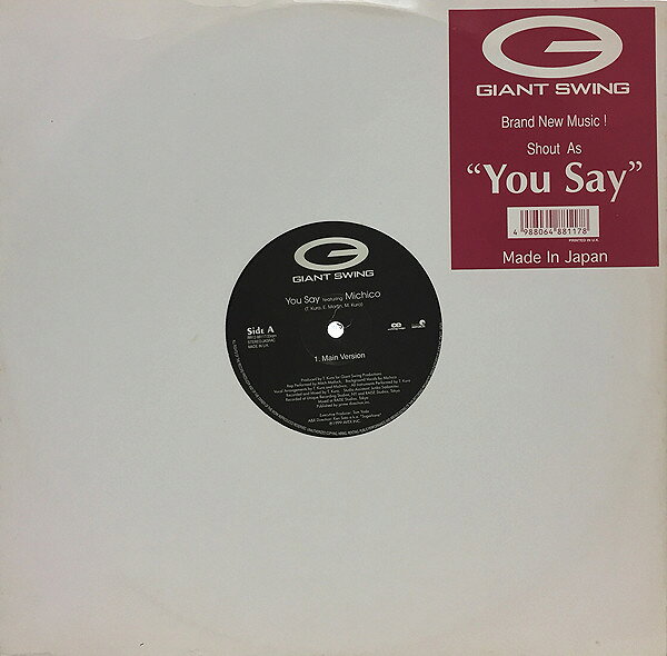 ・アーティスト Giant Swing, Michico ・タイトル You Say ・レーベル・型番 Cutting Edge, Rhythm Republic RR1288117 ・フォーマット 12インチレコード ・コンディション(盤...