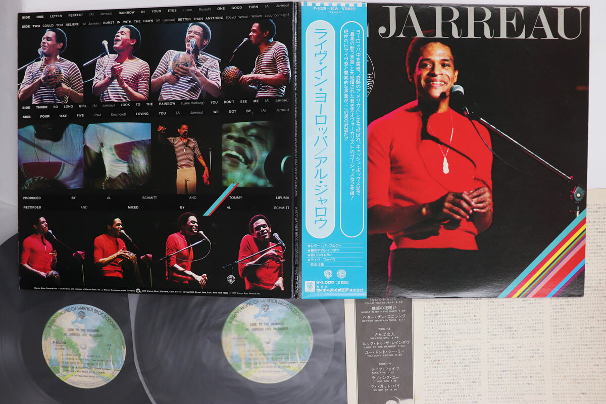 ・アーティスト Al Jarreau ・タイトル Look To The Rainbow ・レーベル・型番 WARNER P6329W ・フォーマット LPレコード ・コンディション(盤) 良い (VG+) ・コンディション(ジャケット) ...
