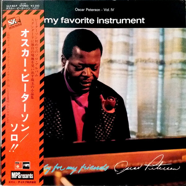 ・アーティスト Oscar Peterson ・タイトル My Favorite Instrument (Exclusively For My Friends) ・レーベル・型番 MPS ULX63P ・フォーマット LPレコード ・コンデ...