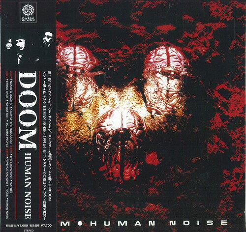 ・アーティスト DOOM ・タイトル HUMAN NOISE ・レーベル・型番 13th Real Recordings 13RR2007 ・フォーマット LPレコード ・コンディション(盤) 新品 (M) ・コンディション(ジャケット) ...