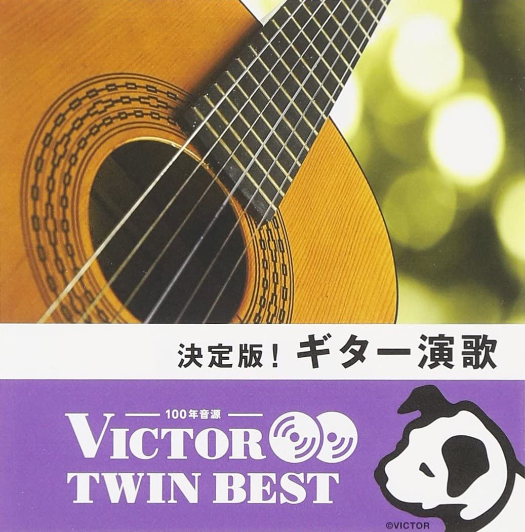 ・アーティスト Various ・タイトル VICTOR TWIN BEST 決定版! ギター演歌 ・レーベル・型番 ・フォーマット CD ・コンディション(盤) 非常に良い(EX) ・コンディション(ジャケット) ・コンディション(帯) ...