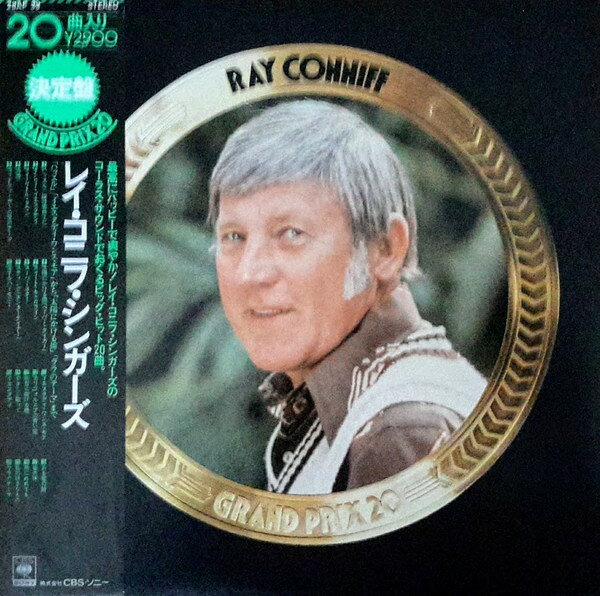 ・アーティスト Ray Conniff ・タイトル Grand Prix 20 ・レーベル・型番 CBS/SONY 29AP39 ・フォーマット LPレコード ・コンディション(盤) 良い (VG+) ・コンディション(ジャケット) 良い ...