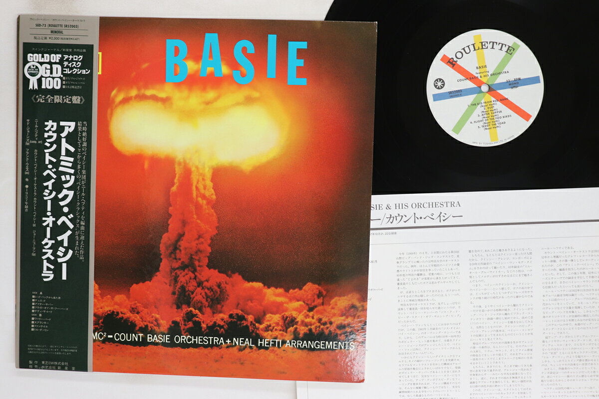 ・アーティスト Count Basie ・タイトル Basie + Neal Hefti Arrangemrents ・レーベル・型番 ROULETTE SGD73 ・フォーマット LPレコード ・コンディション(盤) 良い (VG+) ・...