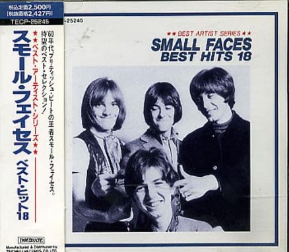 ・アーティスト スモール・フェイセス ・タイトル スモール・フェイセス・ベスト・ヒット18 ・レーベル・型番 ・フォーマット CD ・コンディション(盤) 良い (VG+) ・コンディション(ジャケット) ・コンディション(帯) オビなし ...