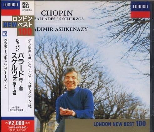 ・アーティスト アシュケナージ(ウラジミール); ショパン ・タイトル ショパン / バラード&スケルツォ (全曲) ・レーベル・型番 ・フォーマット CD ・コンディション(盤) 良い (VG+) ・コンディション(ジャケット) ・コンデ...