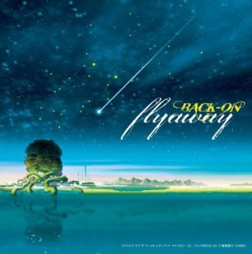 ・アーティスト BACK-ON ・タイトル flyaway〈テイルズ オブ盤〉【限定生産】 ・レーベル・型番 ・フォーマット CD ・コンディション(盤) 良い (VG+) ・コンディション(ジャケット) ・コンディション(帯) オビあり ...