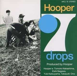 ・アーティスト Hooper, 中嶋朋子; 瀬川英史 ・タイトル 7drops ・レーベル・型番 ・フォーマット CD ・コンディション(盤) 良い (VG+) ・コンディション(ジャケット) ・コンディション(帯) オビあり ・特記事項 ...