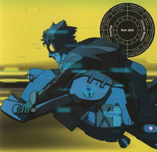・アーティスト Ken Ishii ・タイトル Circular Motion+Overlap ・レーベル・型番 Sony Records, R & S Records SRCS8146 ・フォーマット CD ・コンディション(盤) 良い ...
