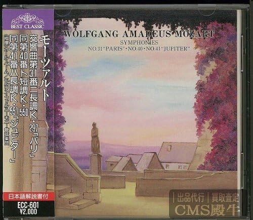 ・アーティスト ベーム&ベルリンpo ・タイトル モーツァルト:交響曲 第31/40/41番 ・レーベル・型番 ・フォーマット CD ・コンディション(盤) 非常に良い(EX) ・コンディション(ジャケット) ・コンディション(帯) オビな...