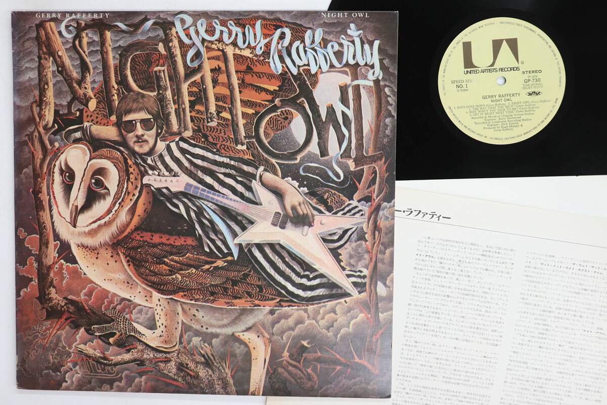 ・アーティスト Gerry Rafferty ・タイトル Night Owl ・レーベル・型番 UNITED ARTISTS GP730 ・フォーマット LPレコード ・コンディション(盤) 良い (VG+) ・コンディション(ジャケット)...