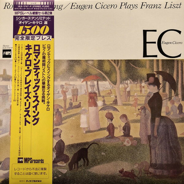 ・アーティスト Eugen Cicero ・タイトル Romantic Swing Eugen Cicero Plays Franz Liszt ・レーベル・型番 MPS ULS1747P ・フォーマット LPレコード ・コンディション(盤...