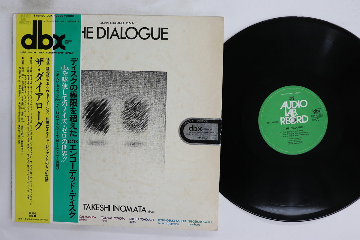 ・アーティスト 猪俣 猛 ・タイトル Dialogue ・レーベル・型番 AUDIO LAB. DBXR2005 ・フォーマット LPレコード ・コンディション(盤) 可 (VG) ・コンディション(ジャケット) 可 (VG) ・コンディシ...