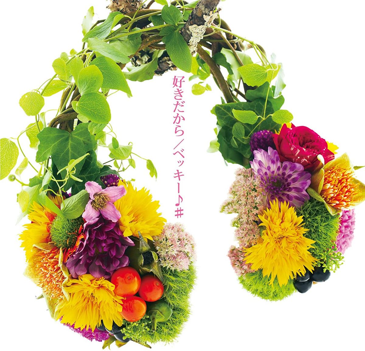 ・アーティスト ベッキー♪# ・タイトル 好きだから ・レーベル・型番 ・フォーマット CD ・コンディション(盤) 良い (VG+) ・コンディション(ジャケット) ・コンディション(帯) オビなし ・特記事項 サンプル画像です。実際の商...