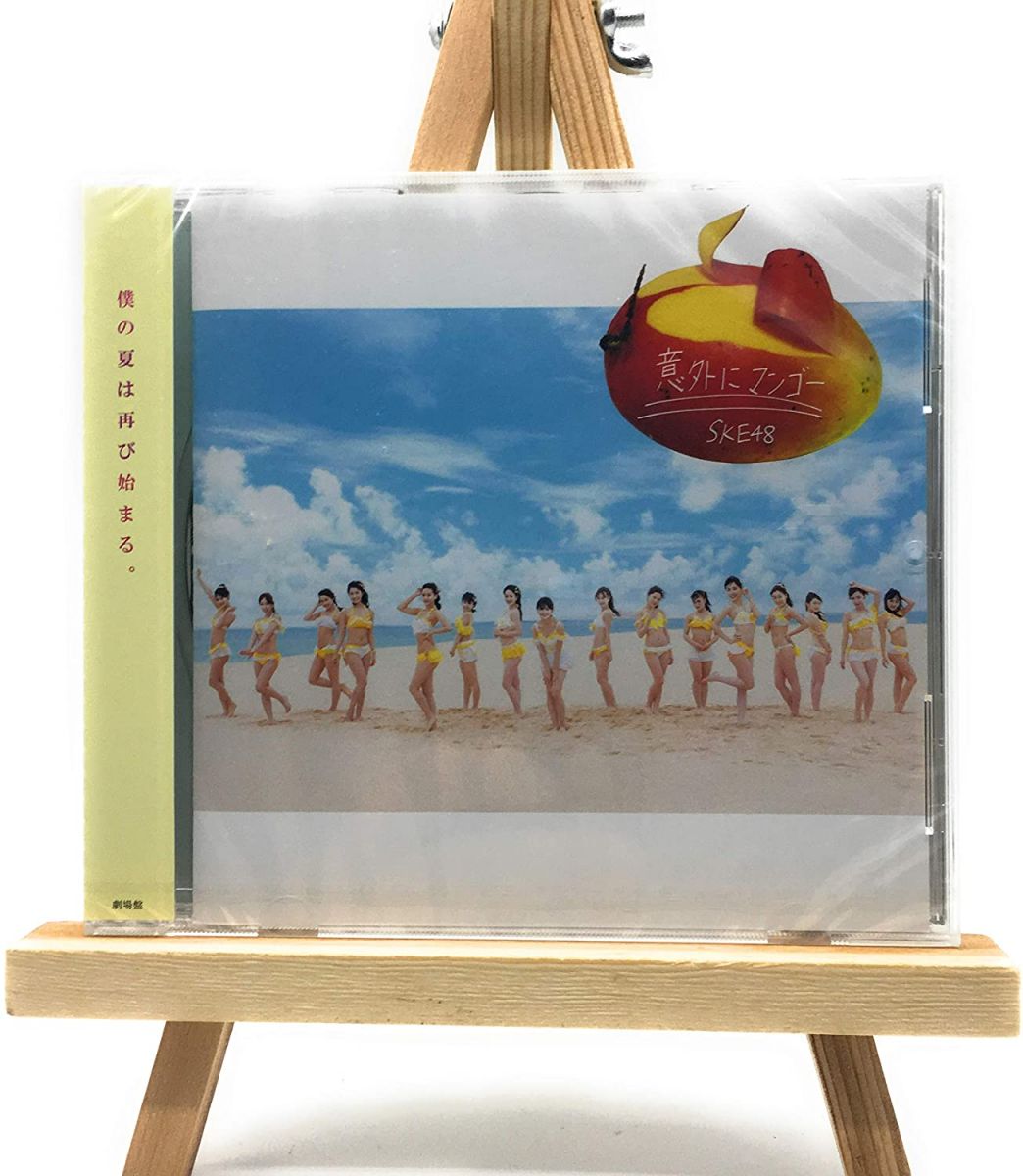 ・アーティスト SKE48 ・タイトル 意外にマンゴー(劇場盤) ・レーベル・型番 ・フォーマット CD ・コンディション(盤) ほぼ新品 (M-) ・コンディション(ジャケット) ・コンディション(帯) オビあり ・特記事項 【未開封】 ...