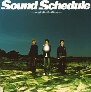 ・アーティスト Sound Schedule; 大石昌良 ・タイトル ことばさがし ・レーベル・型番 ・フォーマット CD ・コンディション(盤) 非常に良い(EX) ・コンディション(ジャケット) ・コンディション(帯) オビあり ・特記...