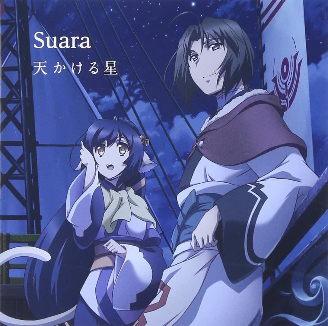 ・アーティスト Suara ・タイトル 天かける星【通常盤】 ・レーベル・型番 ・フォーマット CD ・コンディション(盤) 良い (VG+) ・コンディション(ジャケット) ・コンディション(帯) オビなし ・特記事項 【ケース擦れ】【盤...
