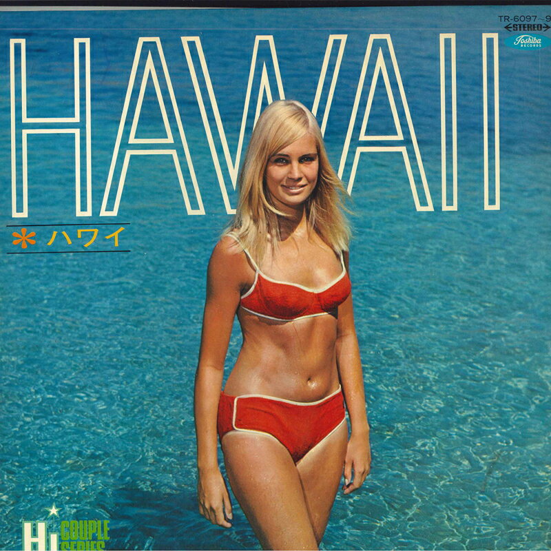 ・アーティスト Setsuo Ohashi & His Honey Islanders, Ethel Nakada, Royal Pops Orchestra ・タイトル Hawaii ・レーベル・型番 TOSHIBA RECORDS TR...
