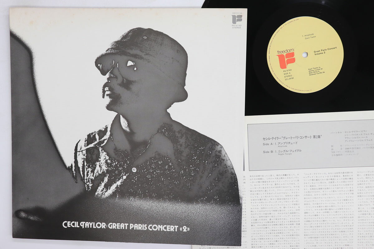 ・アーティスト Cecil Taylor ・タイトル Great Paris Concert 2 ・レーベル・型番 FREEDOM PA9740 ・フォーマット LPレコード ・コンディション(盤) 良い (VG+) ・コンディション(ジャ...