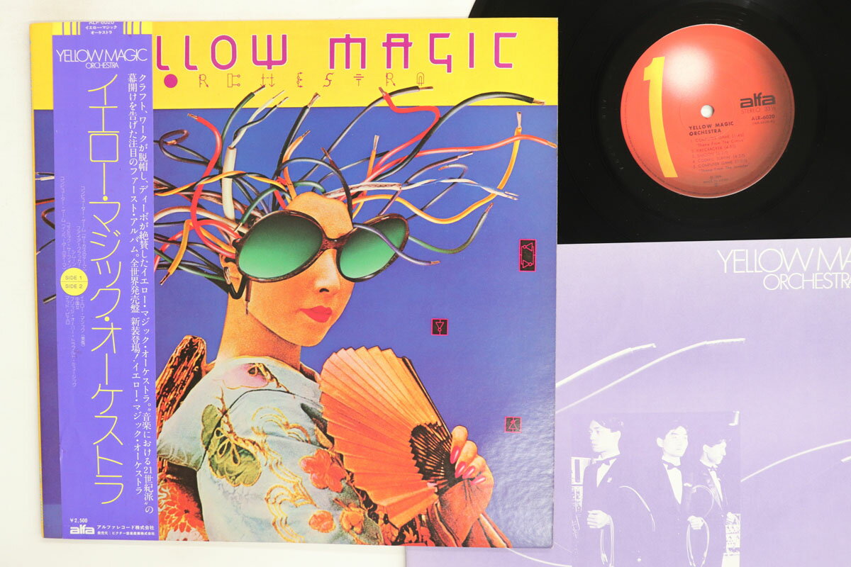 ・アーティスト Yellow Magic Orchestra ・タイトル Yellow Magic Orchestra ・レーベル・型番 ALFA ALR6020 ・フォーマット LPレコード ・コンディション(盤) 良い (VG+) ・コ...