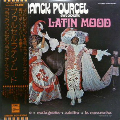 ・アーティスト Franck Pourcel ・タイトル Latin Mood ・レーベル・型番 Odeon EOP81040 ・フォーマット LPレコード ・コンディション(盤) 非常に良い(EX) ・コンディション(ジャケット) 良い ...