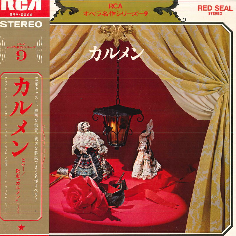   アーティスト レオンタイン プライス(カルメン),フランコ コレルリ(ホセ),ミレルラ フレーニ(ミカエラ),ロバート メリル(エスカミーリョ)/ヘルベルト フォン カラヤン指揮/ウィーン フィルハーモニー管弦楽団 ,合唱団 ...