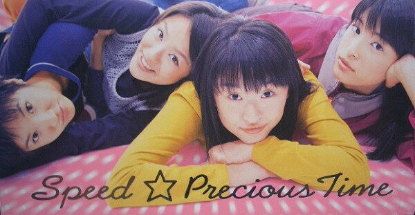 ・アーティスト SPEED, 伊秩弘将; 水島康貴 ・タイトル Precious Time ・レーベル・型番 Toy's Factory TFDC28096 ・フォーマット CD ・コンディション(盤) 非常に良い(EX) ・コンディション...