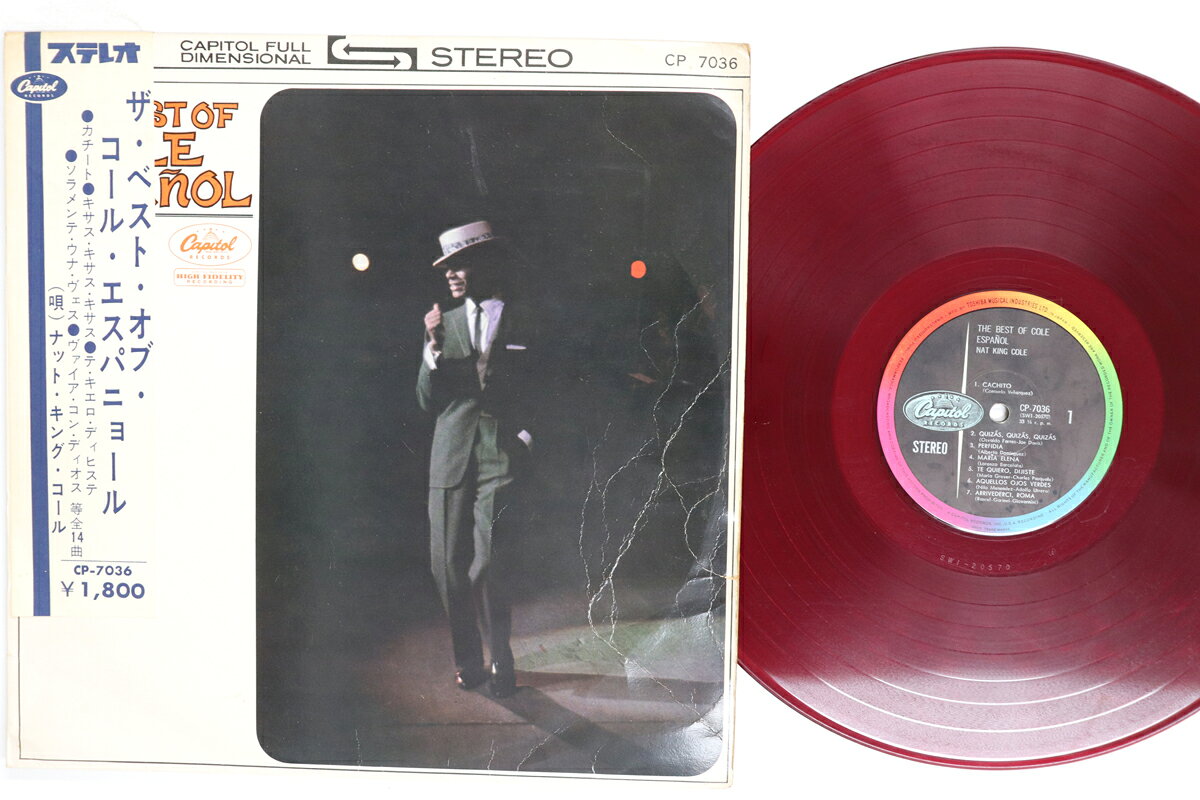 ・アーティスト Nat King Cole ・タイトル Best Of Cole Espanol ・レーベル・型番 CAPITOL CP7036 ・フォーマット LPレコード ・コンディション(盤) 良い (VG+) ・コンディション(ジャ...