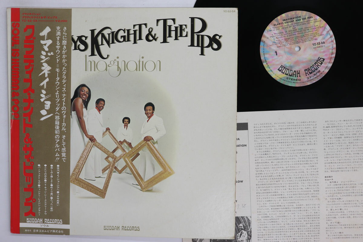 ・アーティスト Gladys Knight & The Pips ・タイトル Imagination ・レーベル・型番 BUDDAH YZ52DA ・フォーマット LPレコード ・コンディション(盤) 良い (VG+) ・コンディション(ジ...