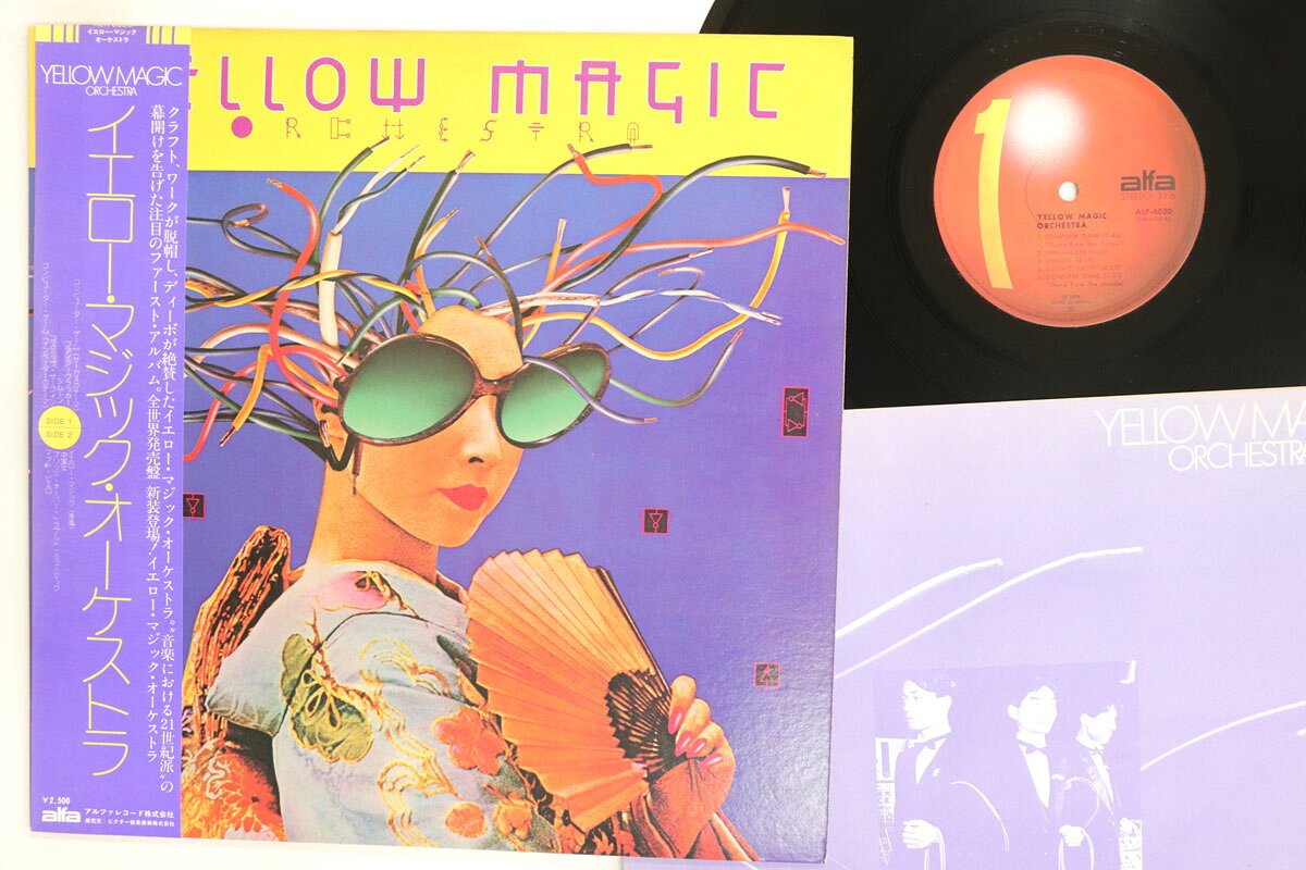 ・アーティスト Yellow Magic Orchestra ・タイトル Yellow Magic Orchestra ・レーベル・型番 ALFA ALR6020 ・フォーマット LPレコード ・コンディション(盤) 良い (VG+) ・コ...