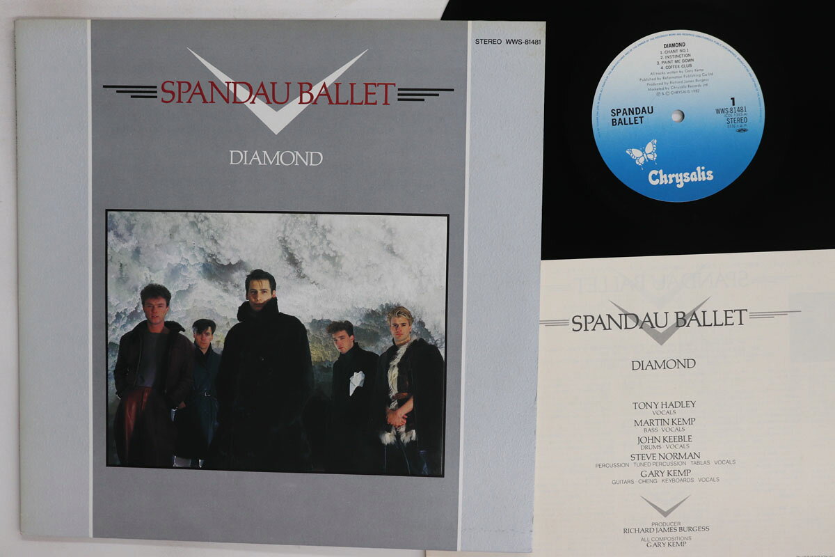 ・アーティスト Spandau Ballet ・タイトル Diamond ・レーベル・型番 CHRYSALIS WWS81481 ・フォーマット LPレコード ・コンディション(盤) 良い (VG+) ・コンディション(ジャケット) 良い ...