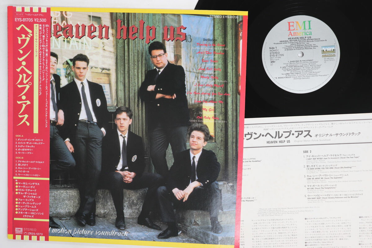 ・アーティスト Various ・タイトル Heaven Help Us ・レーベル・型番 EMI America EYS81705 ・フォーマット LPレコード ・コンディション(盤) 良い (VG+) ・コンディション(ジャケット) 良...