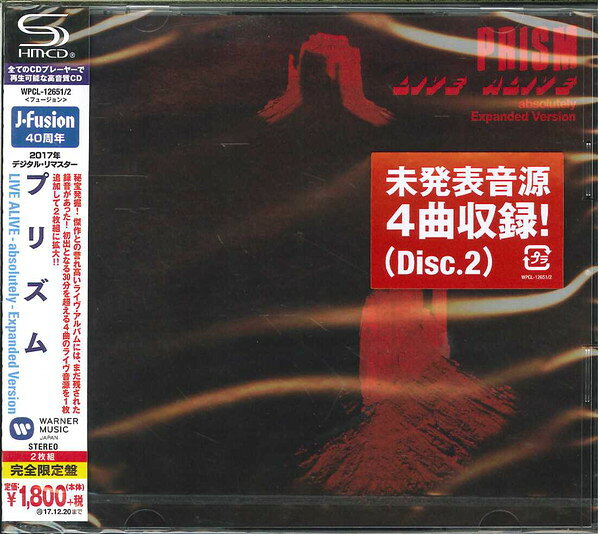 ・アーティスト Prism ・タイトル Live Alive - Absolutely Expanded Version ・レーベル・型番 Warner Music Japan WPCL126512 ・フォーマット CD ・コンディション(...