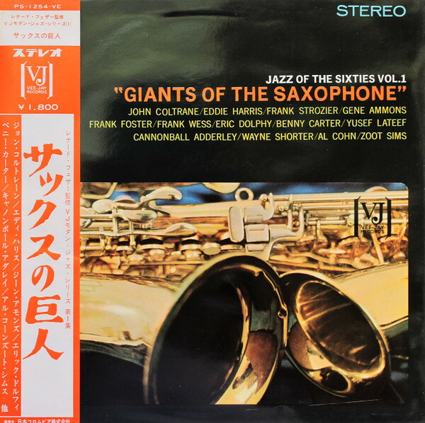 ・アーティスト Various ・タイトル Jazz Of The Sixties Vol.1: Giants Of The Saxophone ・レーベル・型番 VEE JAY INTERNATIONAL RECORDS PS1254VE...