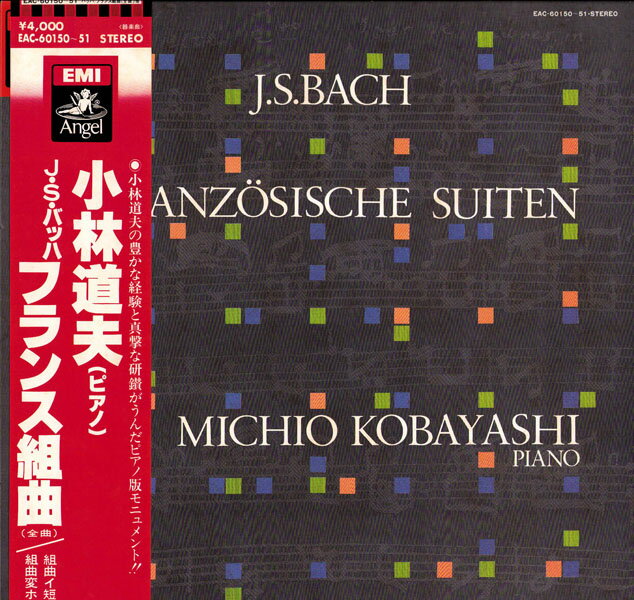 ・アーティスト 小林道夫 ・タイトル J. S.バッハ: フランス組曲 全曲 ・レーベル・型番 ANGEL EAC6015051 ・フォーマット LPレコード ・コンディション(盤) 非常に良い(EX) ・コンディション(ジャケット) 良い...