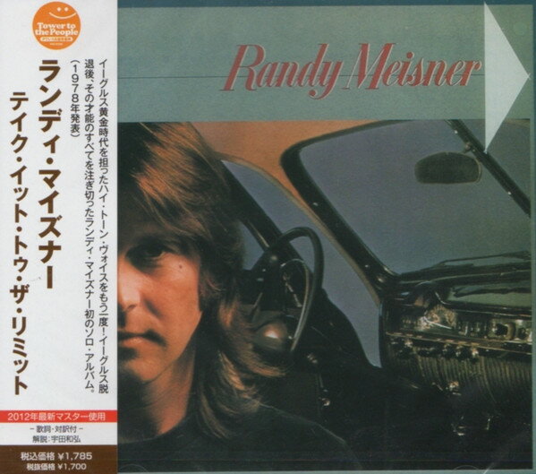 ・アーティスト Randy Meisner ・タイトル Randy Meisner ・レーベル・型番 Asylum Records WQCP1260 ・フォーマット CD ・コンディション(盤) 良い (VG+) ・コンディション(ジャケッ...