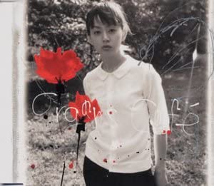 ・アーティスト organs cafe, Sakana Kato, T2O, Koji Goto; OGC ・タイトル カカリア ・レーベル・型番 ・フォーマット CD ・コンディション(盤) 非常に良い(EX) ・コンディション(ジャケッ...