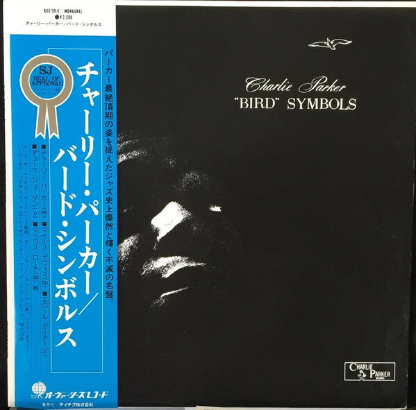 ・アーティスト Zoot Sims, Al Cohn ・タイトル Either Way ・レーベル・型番 OVERSEAS KUX1V ・フォーマット LPレコード ・コンディション(盤) ほぼ新品 (M-) ・コンディション(ジャケット)...