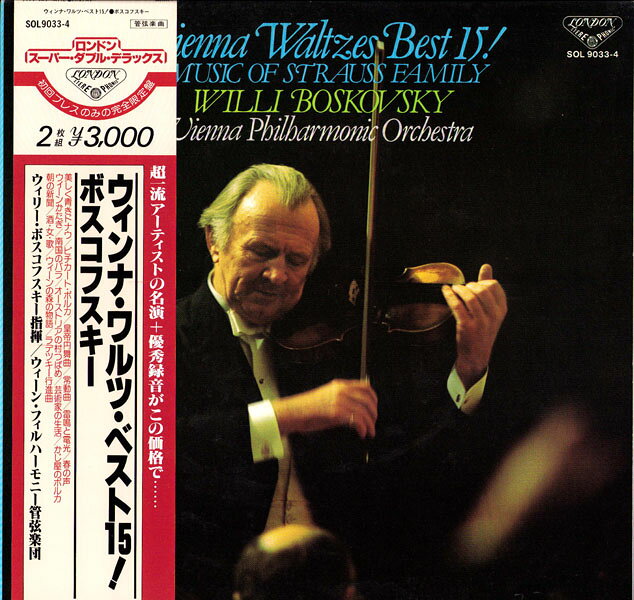 ・アーティスト ヴィリー・ボスコフスキー, ウィーン・フィルハーモニー管弦楽団 ・タイトル シュトラウス一家の音楽 ・レーベル・型番 LONDON SOL90334 ・フォーマット LPレコード ・コンディション(盤) 非常に良い(EX) ...