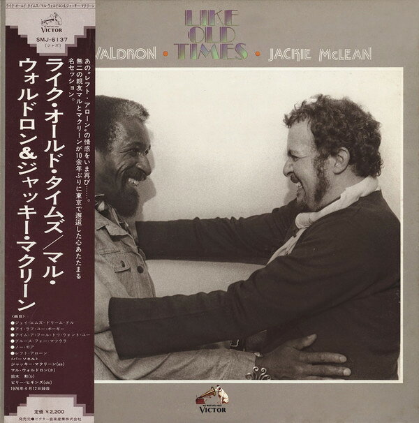 ・アーティスト Mal Waldron, Jackie Mclean ・タイトル Like Old Times ・レーベル・型番 VICTOR SMJ6137 ・フォーマット LPレコード ・コンディション(盤) 非常に良い(EX) ・コン...