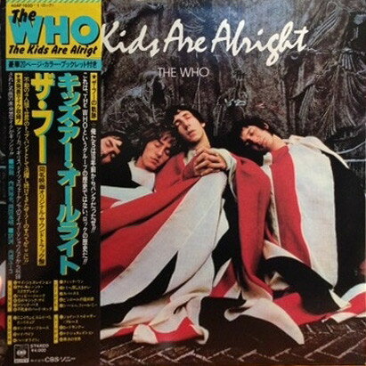 ・アーティスト Who ・タイトル Kids Are Alright ・レーベル・型番 CBS SONY 40AP16301 ・フォーマット LPレコード ・コンディション(盤) 非常に良い(EX) ・コンディション(ジャケット) 非常に良...