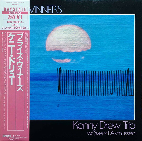 ・アーティスト Kenny Drew ・タイトル Prize Winners ・レーベル・型番 BAYSTATE RJL8009 ・フォーマット LPレコード ・コンディション(盤) 非常に良い(EX) ・コンディション(ジャケット) 良い...