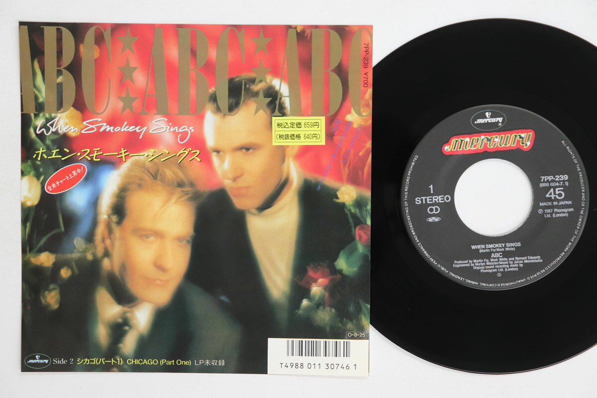 ・アーティスト ABC ・タイトル When Smokey Sings / Chicago (Part One) ・レーベル・型番 MERCURY 7PP239 ・フォーマット 7インチレコード ・コンディション(盤) 良い (VG+) ・...